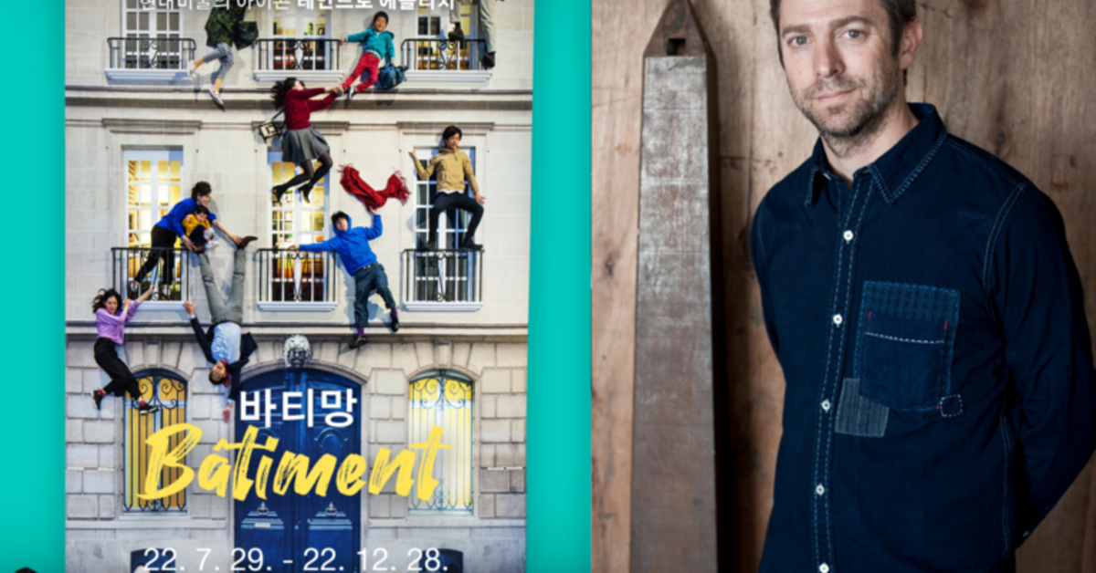 Modern art icon Leandro Erlich’s exhibition opens at Nodeul Island for ...