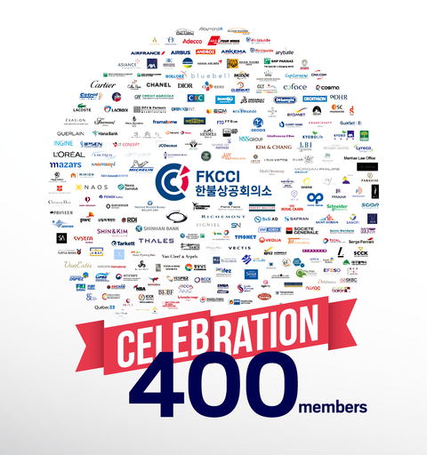 FKCCI celebrates its 400th member! | CCI FRANCE COREE