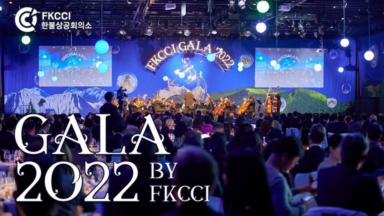 Actualités de la FKCCI | CCI FRANCE COREE